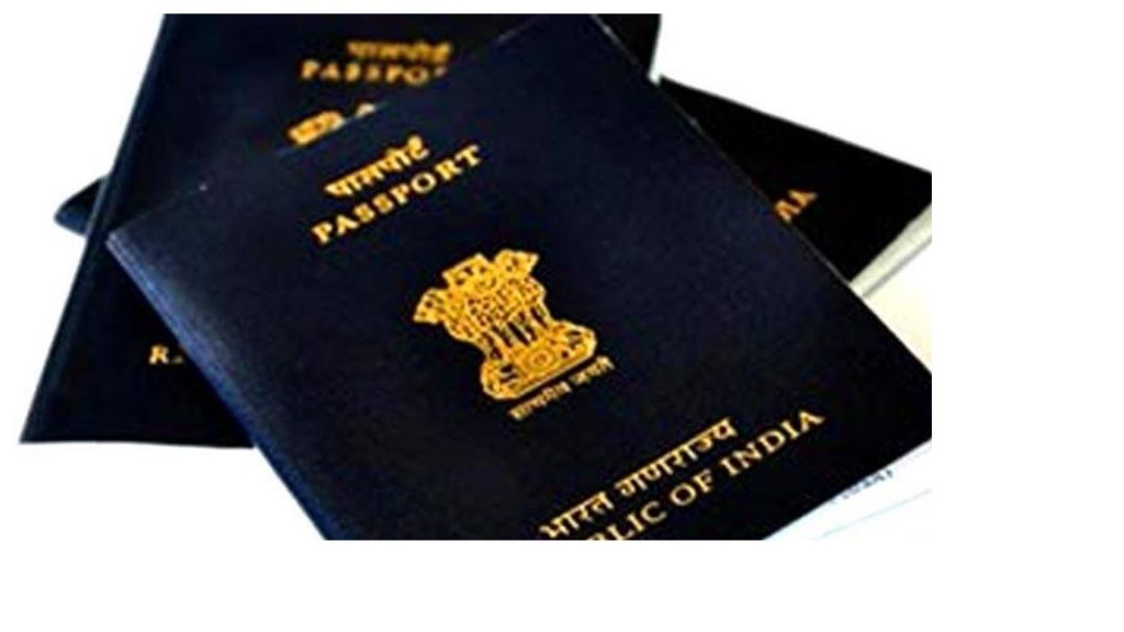 New Rules for Passport Application