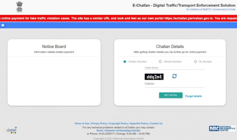 E chalan | Traffic chalan | echalan parivahan | RTO chalan | Traffic ...