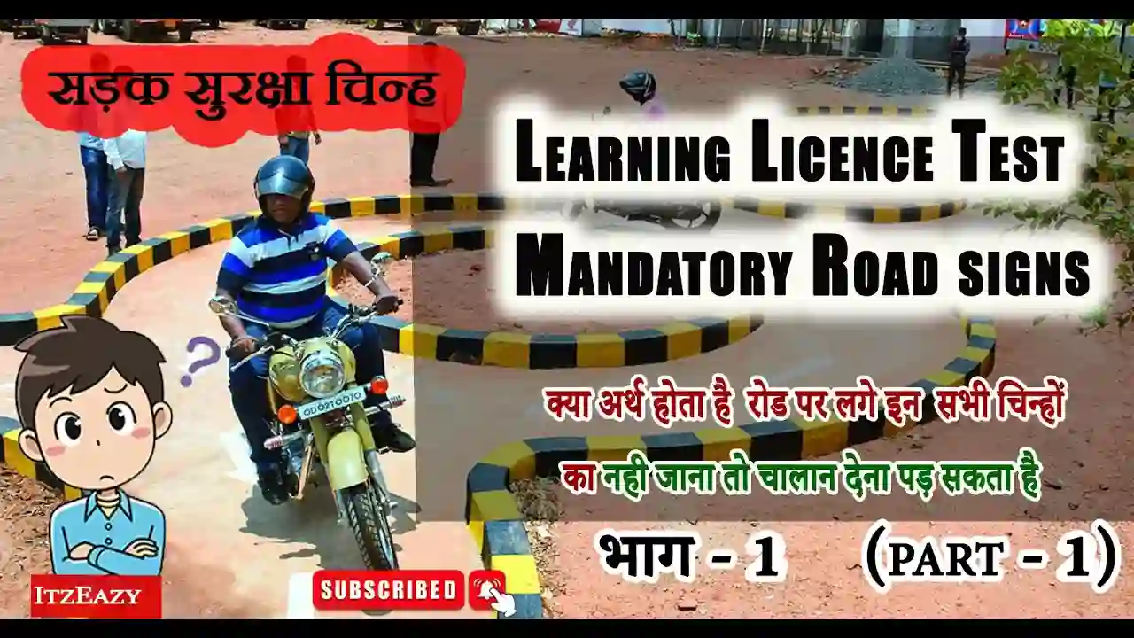 Driving school near me | Driving classes near me